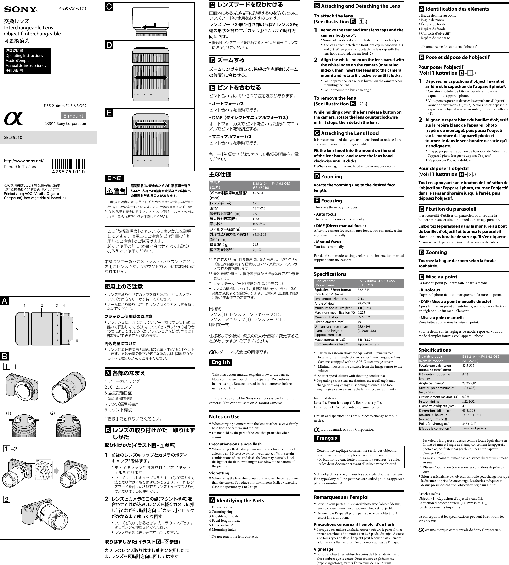 12j5-1图集f4-2,12j5-1图集a13,12j5-1图集(第12页)_大山谷图库