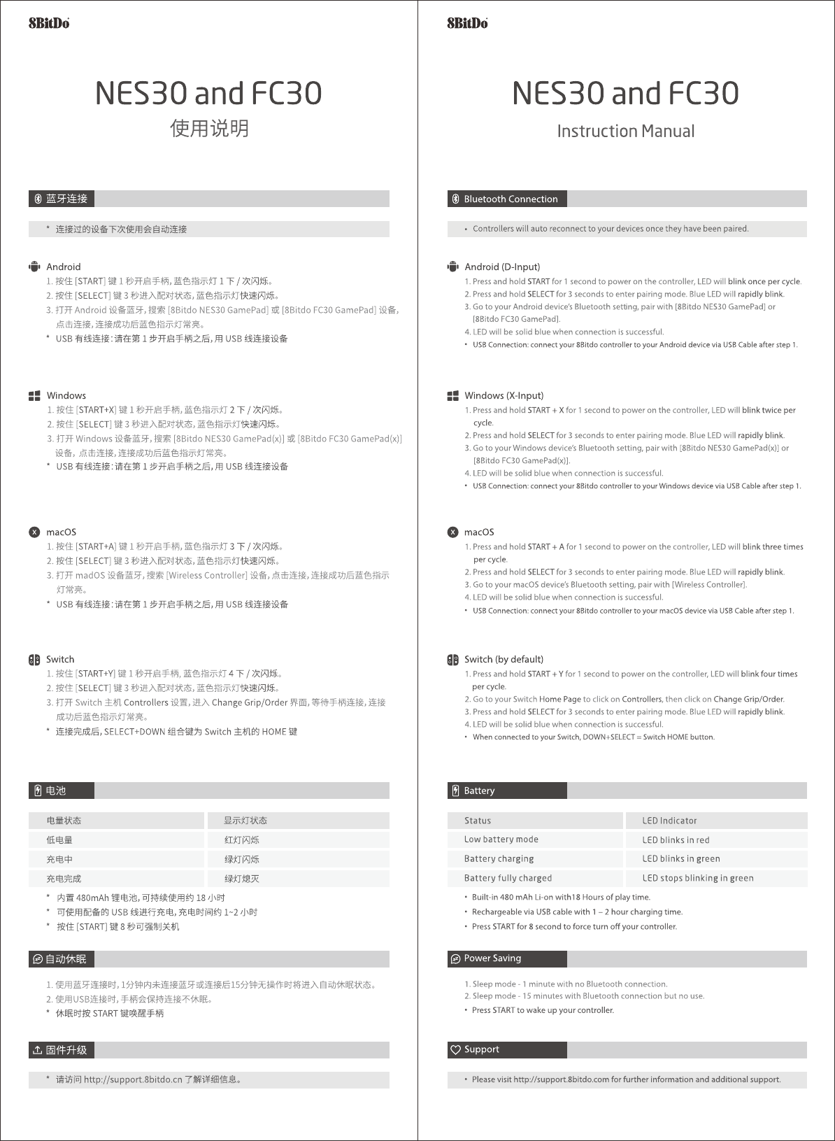 8Bitdo NES30 + FC 30 V2 N30 F30 Manual V4