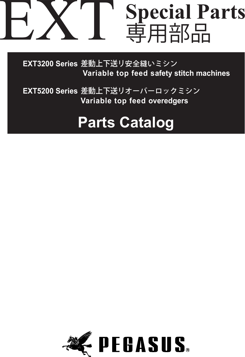 EXT EXT32 52 PARTS