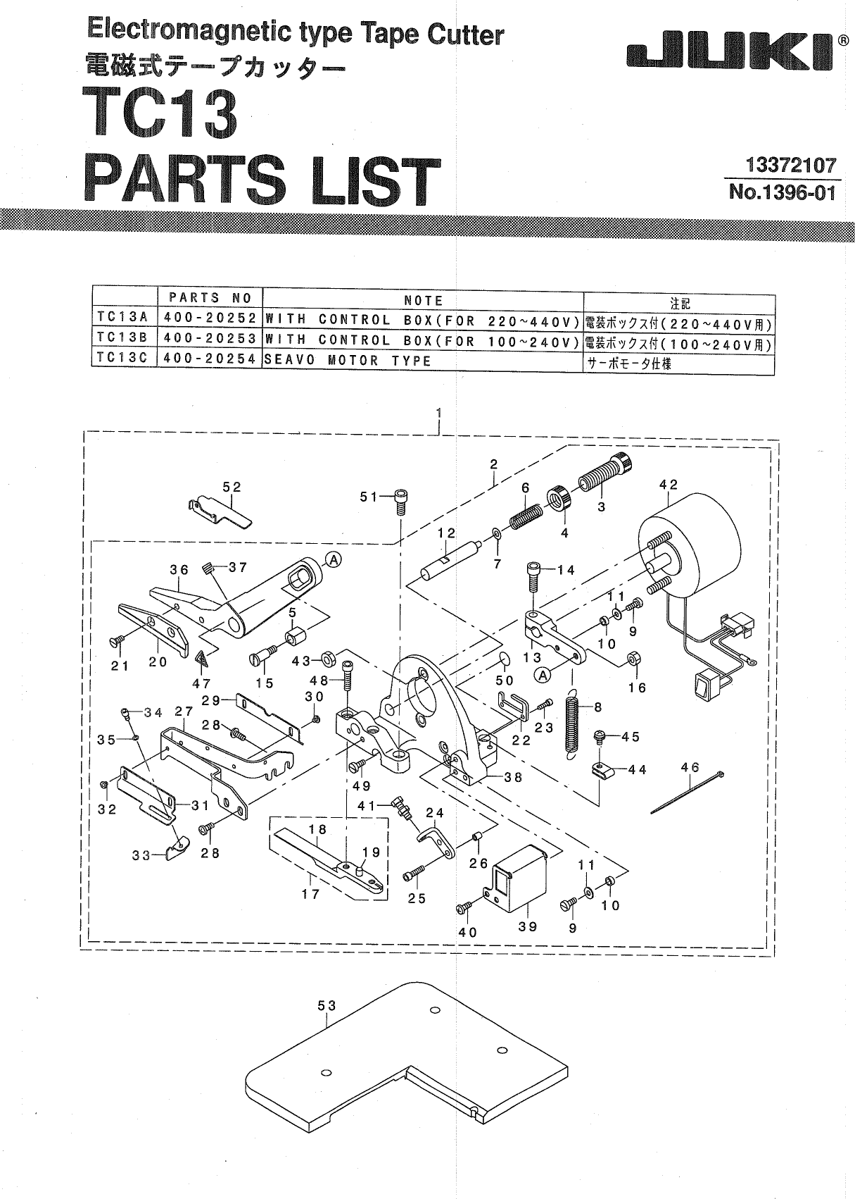 TC 13 Parts List TC 13 Parts List