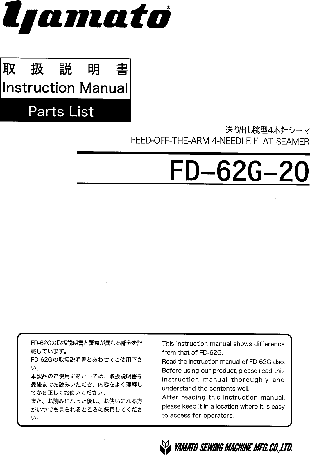 YAMATO FD 62G 20 PII INSTRUCTIONS AND PARTS BOOK