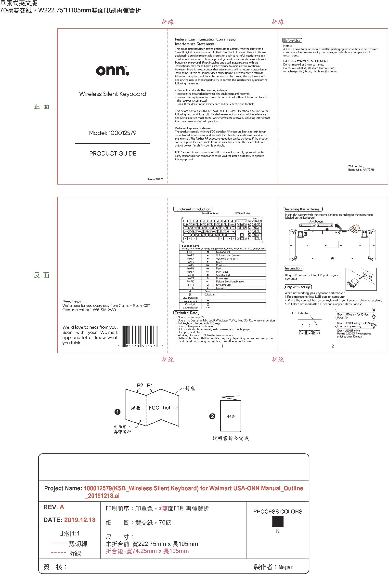 Acrox Technologies KB40 Wireless Silent Keyboard User Manual ...