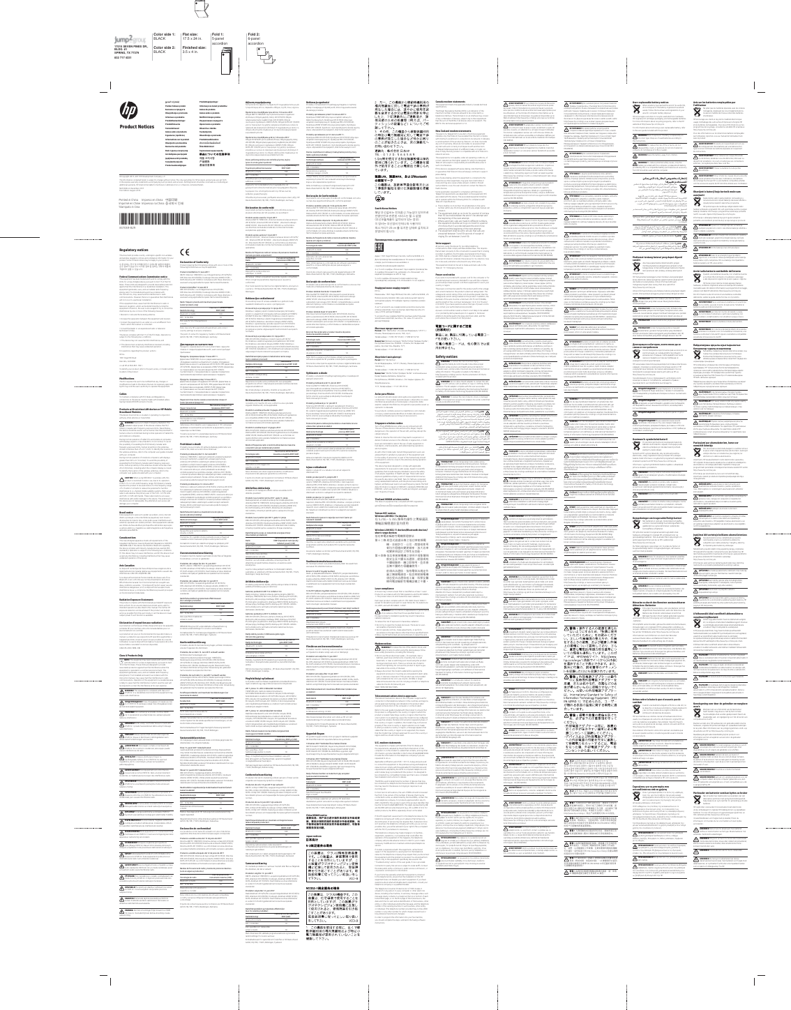 Acrox Technologies RX0K RF receiver dongle User Manual Statement