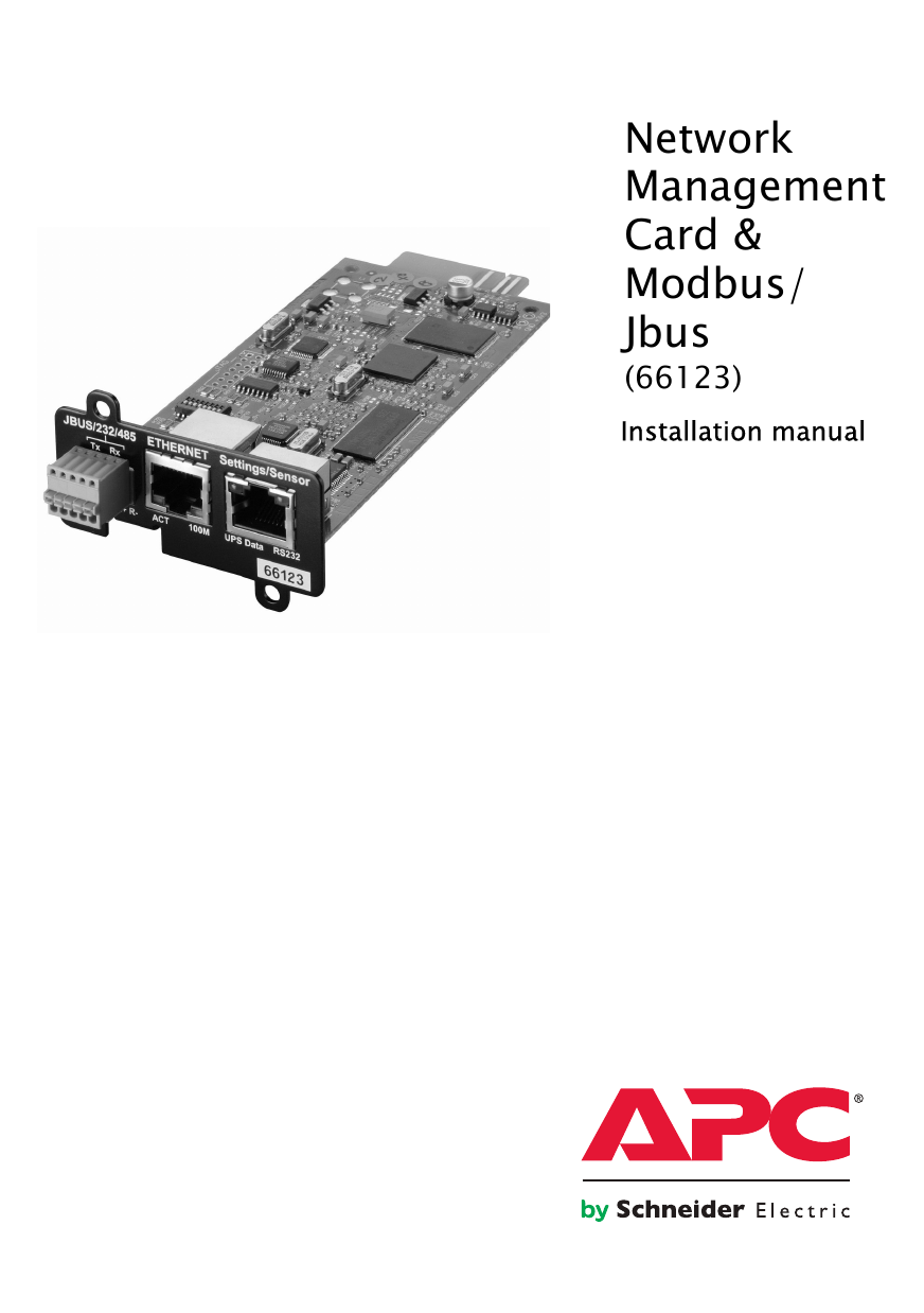 Apc 66123 Users Manual