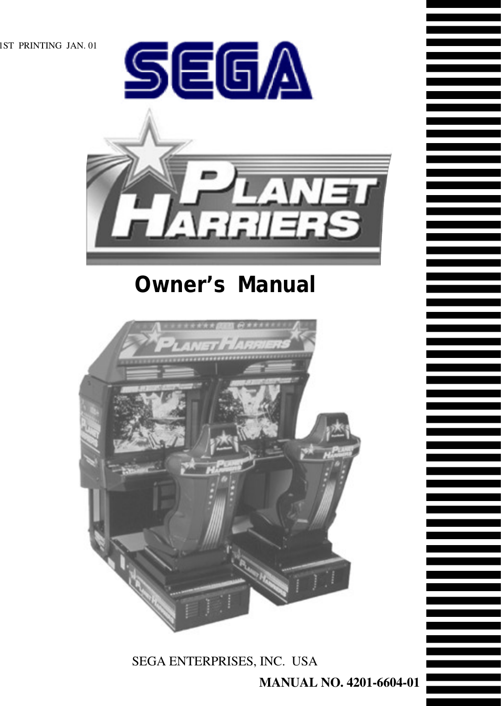 Arcade Planet Harrier Twin Manual User
