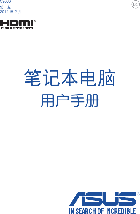 Asus G550Jk C9036 Users Manual