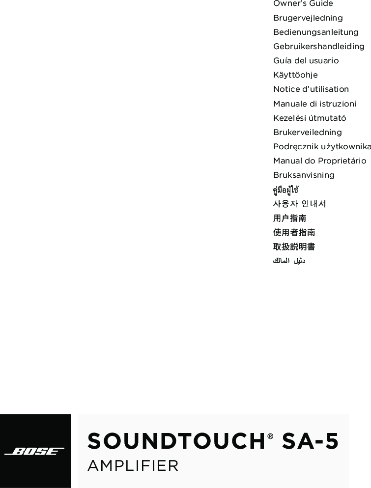 Bose 787179 Og St Sa5 Ml