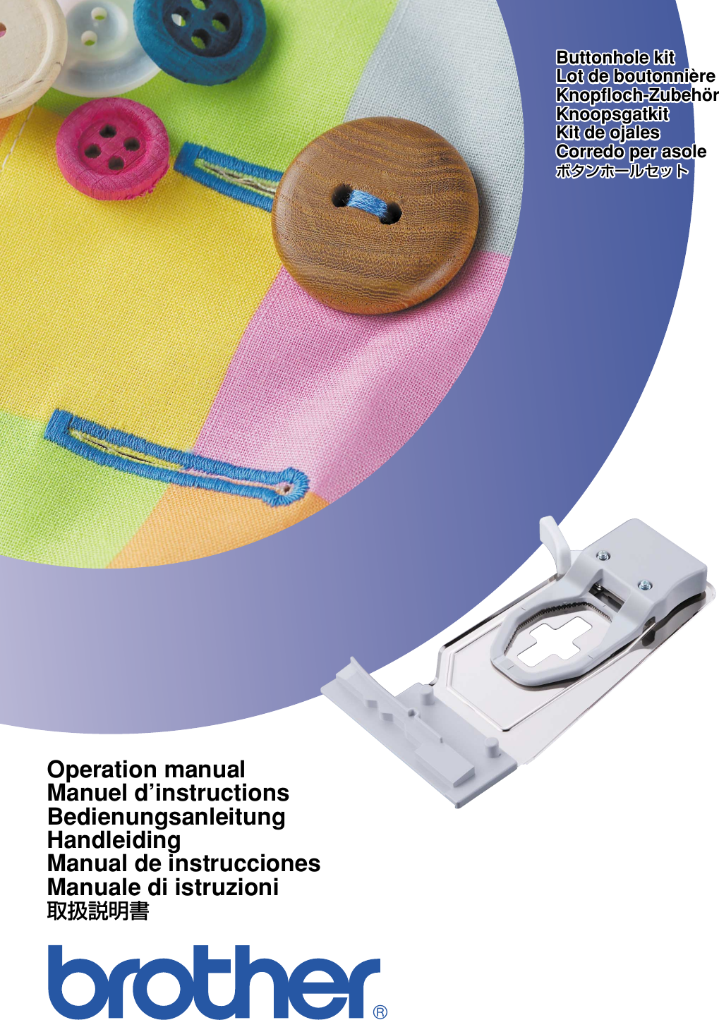 Brother Button Hole Kit Users Manual