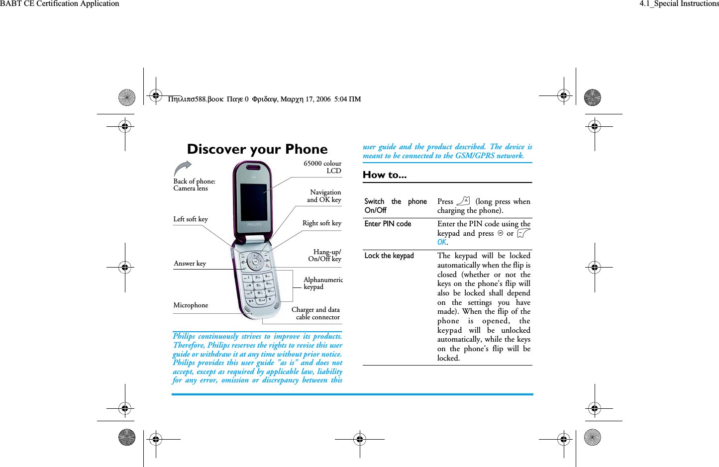CEC Wireless R and D CT5888 GSM 900/1800/1900 MHz Tri-Band Mobile Phone ...