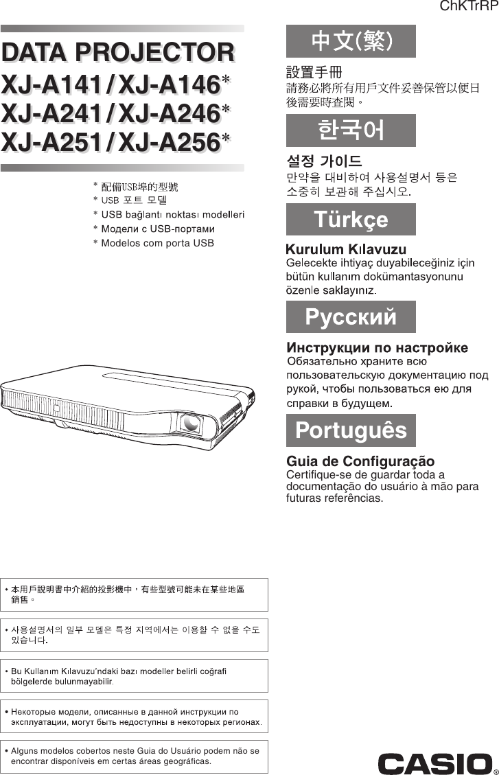 Casio XJ A141/XJ A146/XJ A241/XJ A246/XJ A251/XJ A256 A256_Setup_K Setup K KO