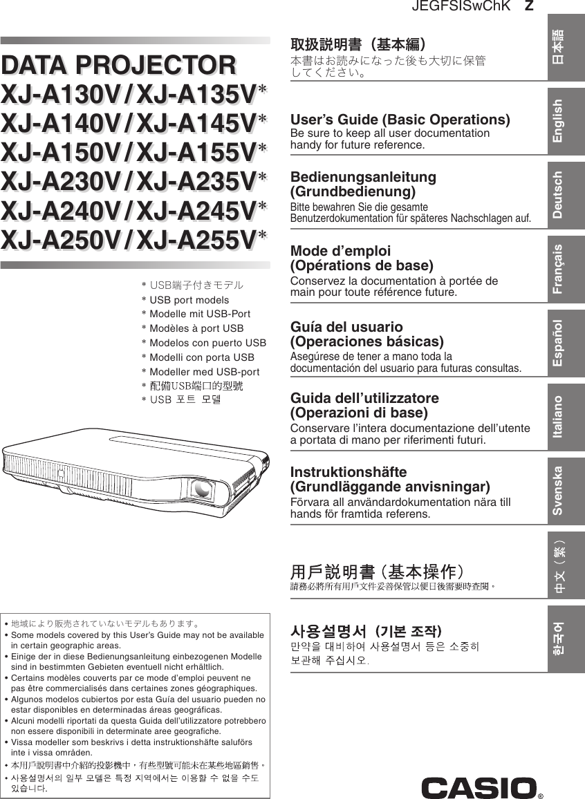 Casio XJ A130V/XJ A135V/XJ A140V/XJ A145V/XJ A150V/XJ A155V/XJ A230V/XJ A235V/XJ A240V/XJ A245V ...
