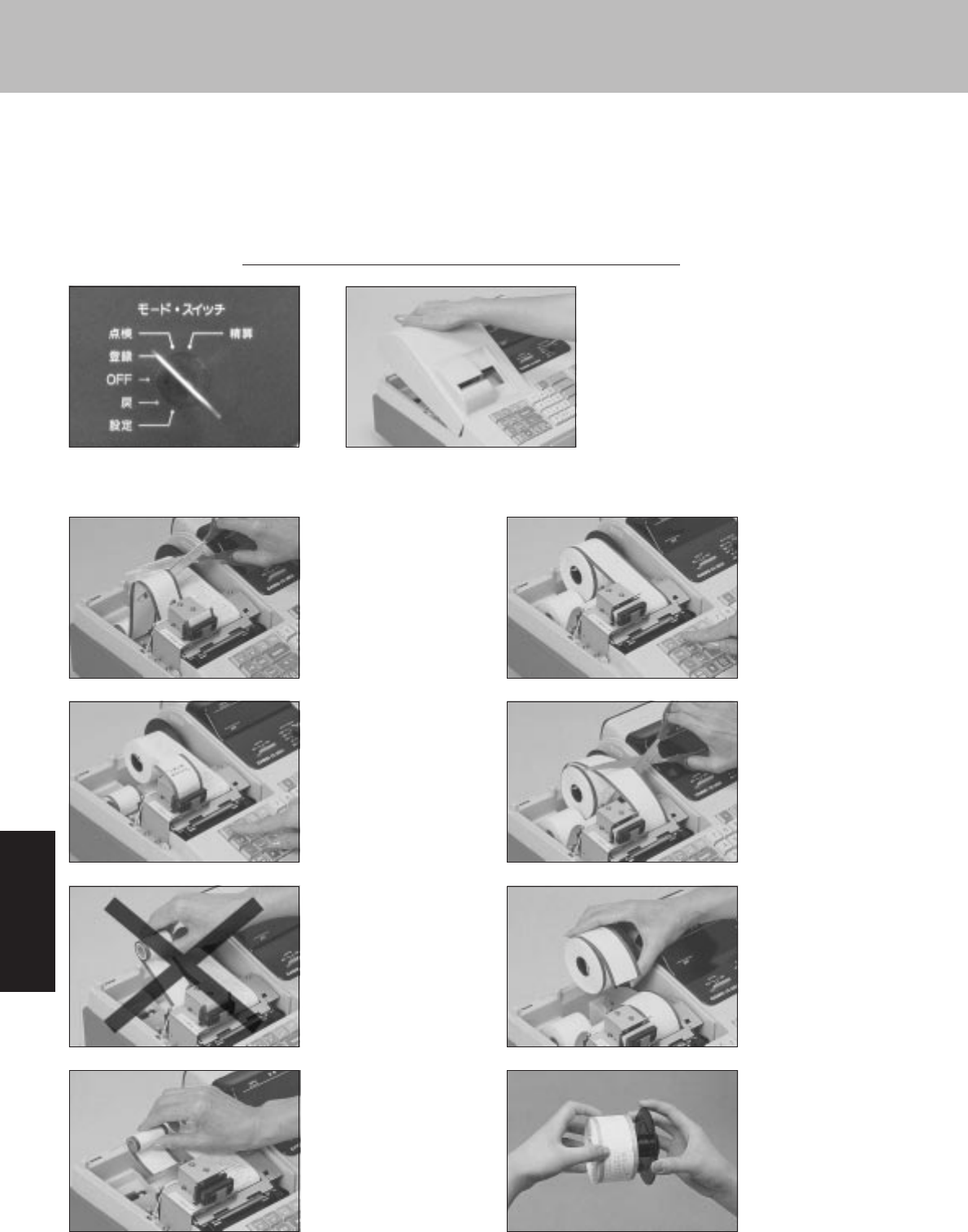 Casio User's Manual CE 2600 5S CE2600V5