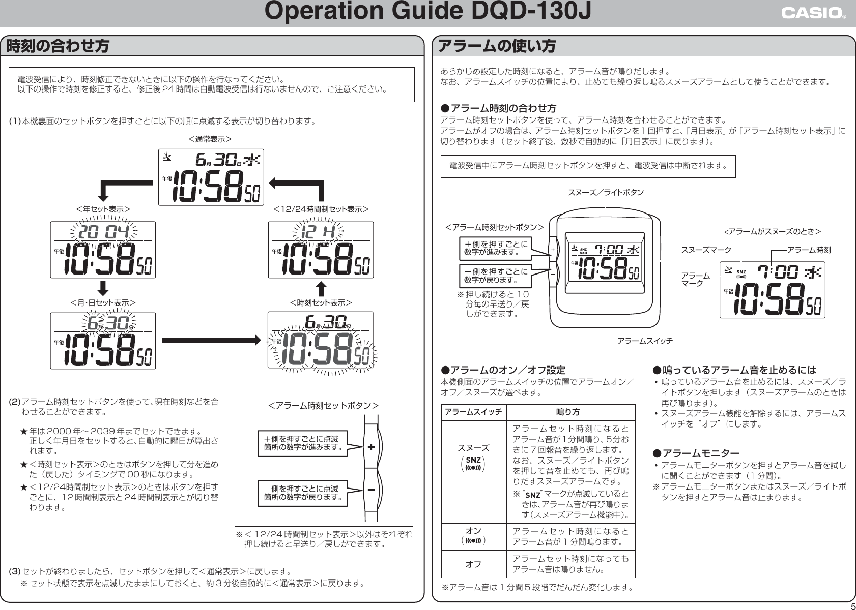 Casio DQD 130J DQD130J