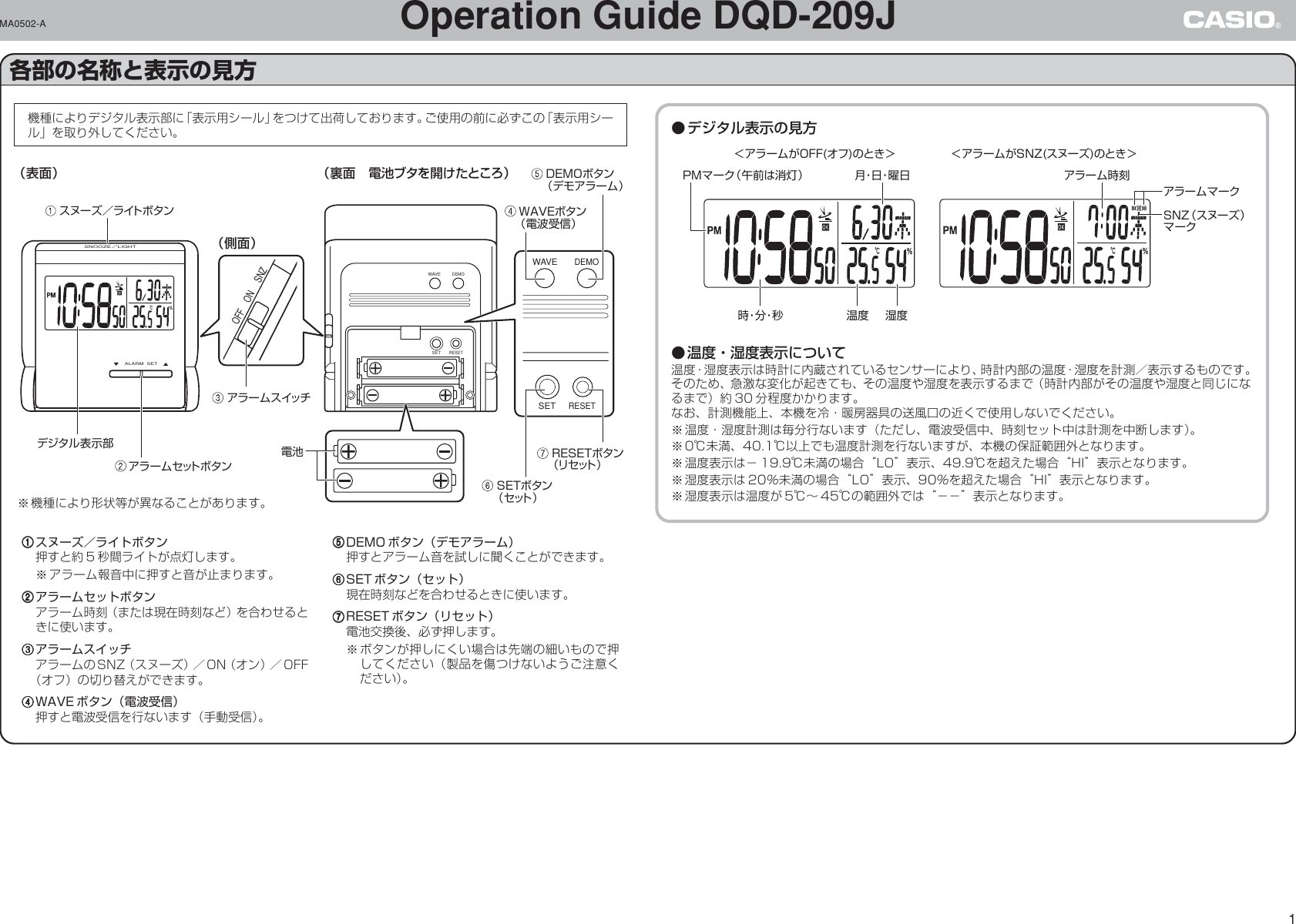 Casio DQD 209J DQD209J