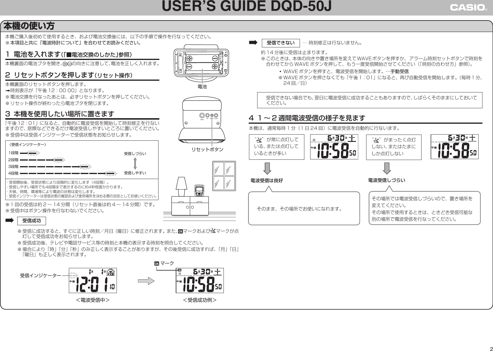 Casio DQD 50J DQD50J