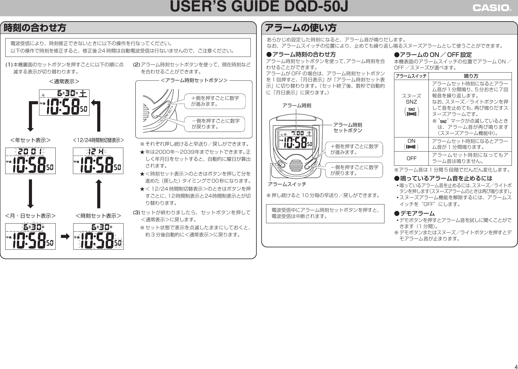 Casio DQD 50J DQD50J