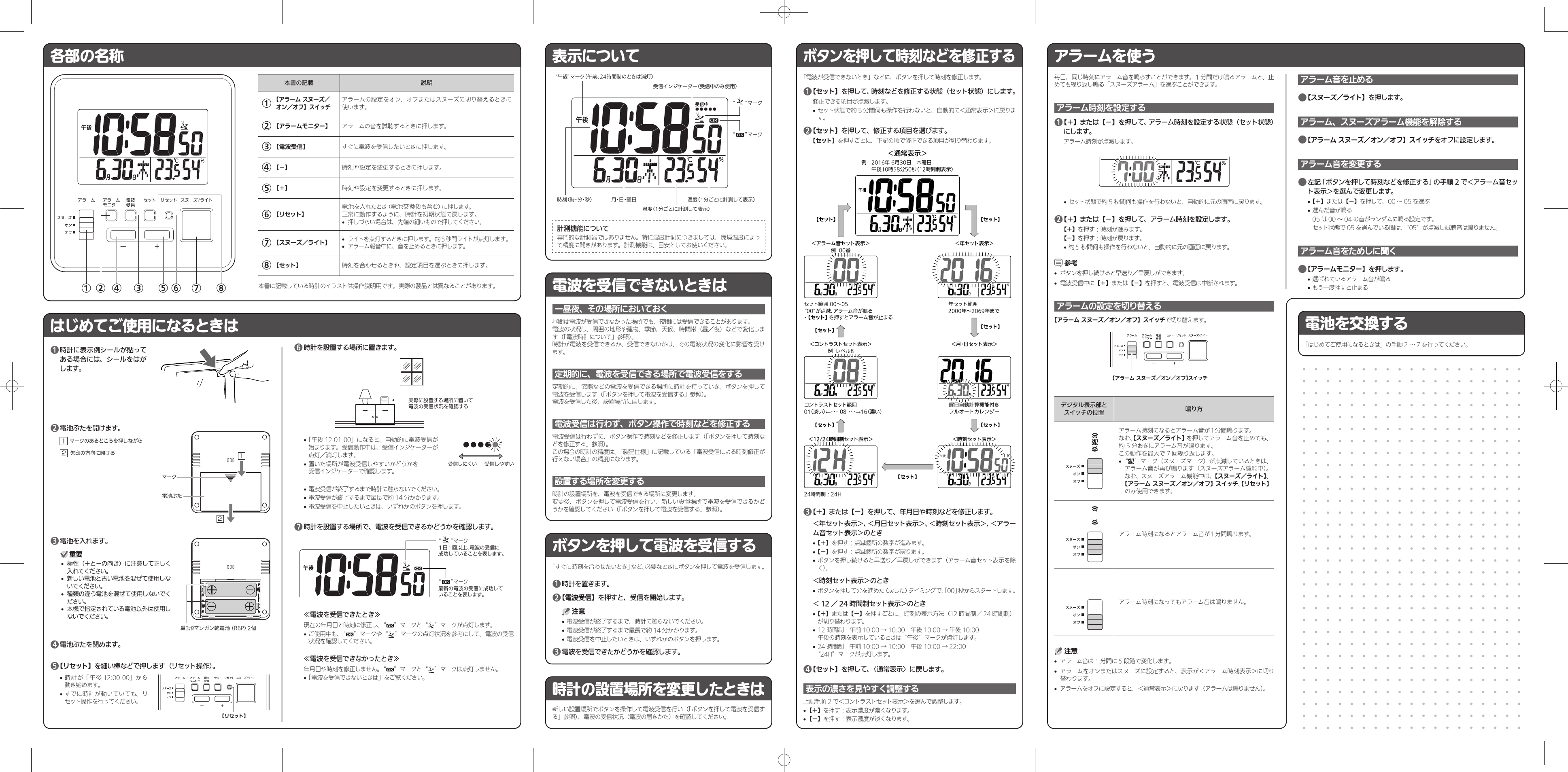 Casio DQD 805J DQD805J A JA