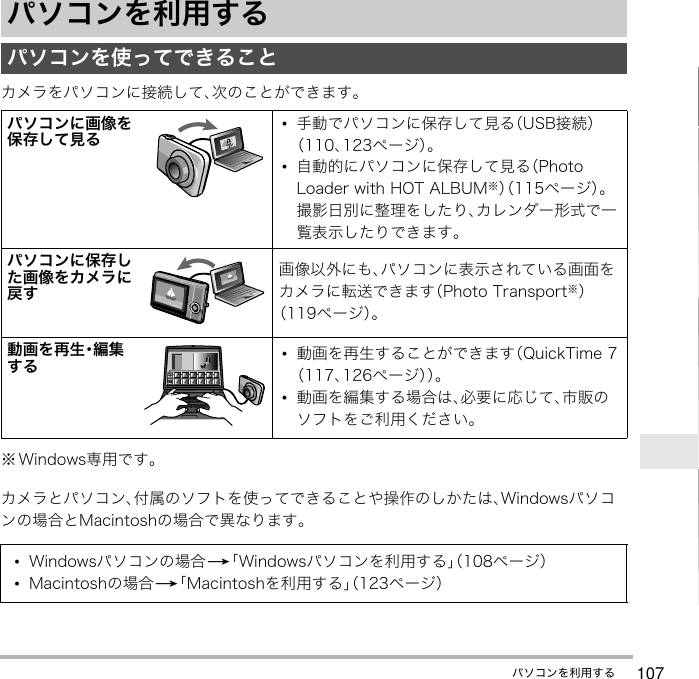Casio EX Z20 File 3 EXZ20