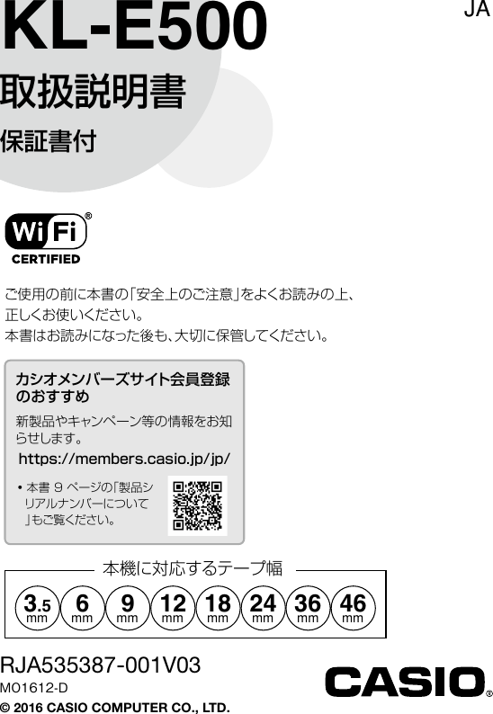 Casio KL E500 KLE500