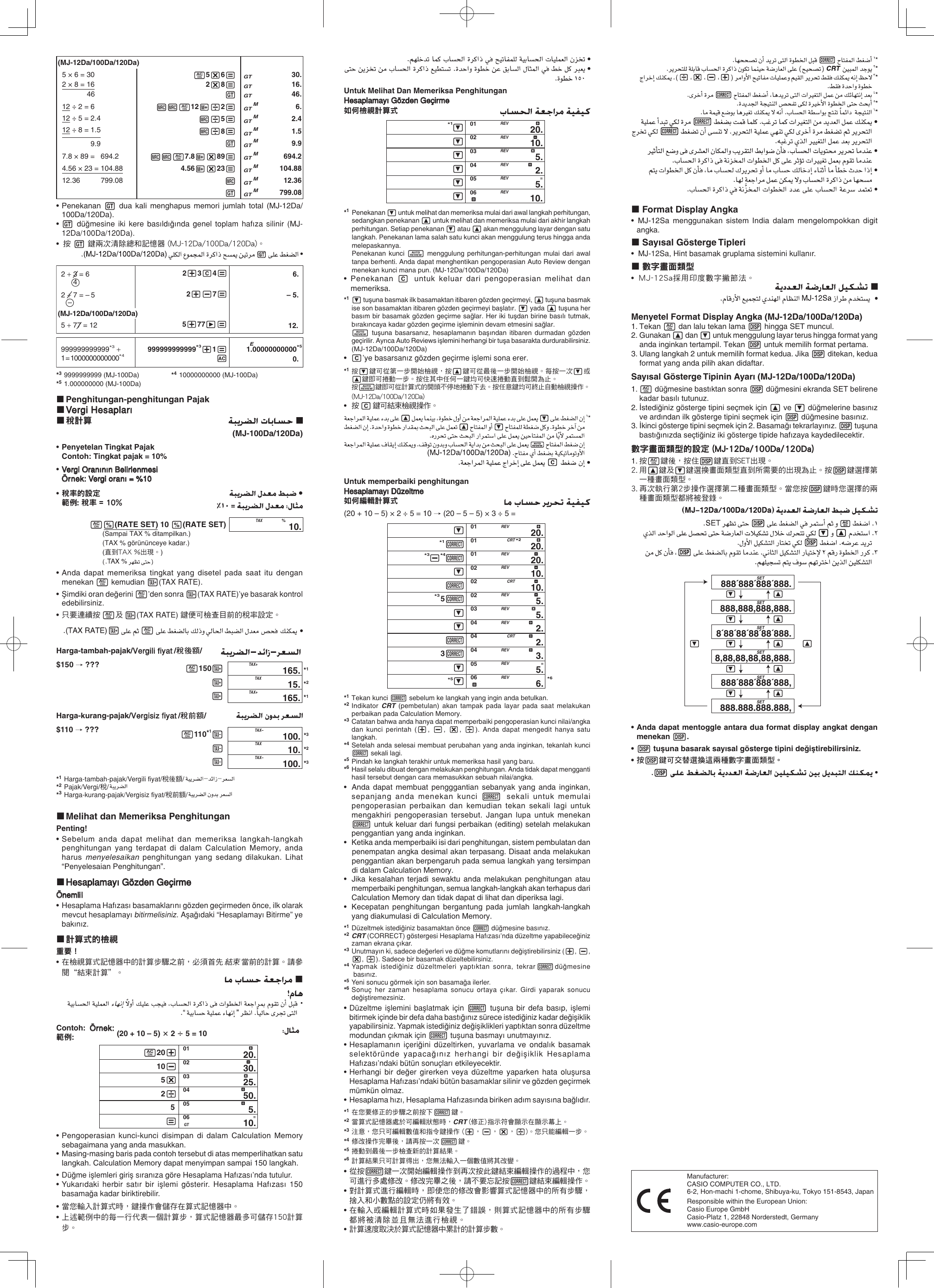 Casio MJ 12Da_100Da_120Da_MJ 12Sa 12Da_etc_WB 12Da Etc WB AR