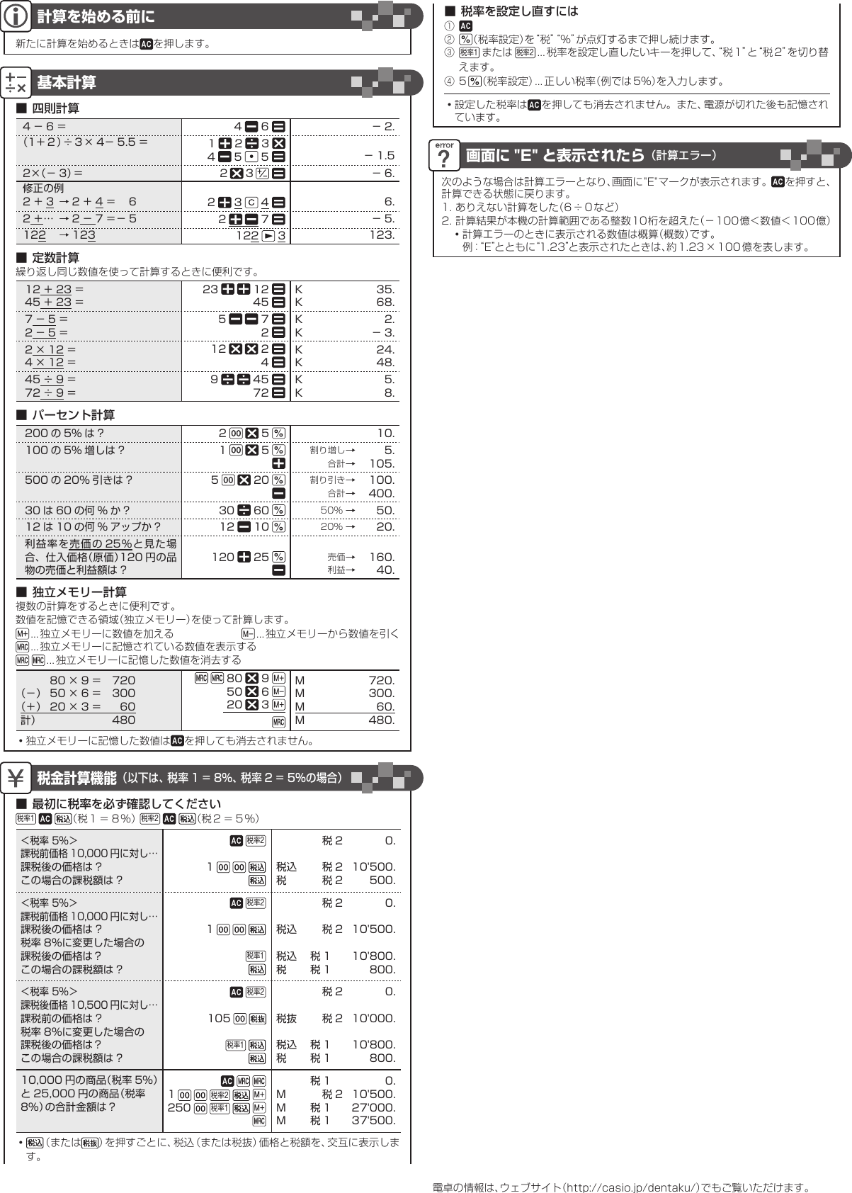 Casio MW 100T WA JA