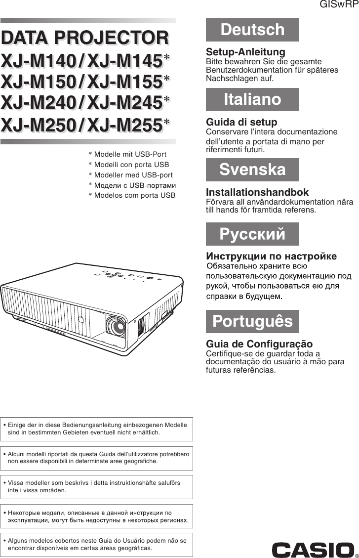 Casio XJ M140/XJ M145/XJ M150/XJ M155/XJ M240/XJ M245/XJ M250/XJ M255 ...