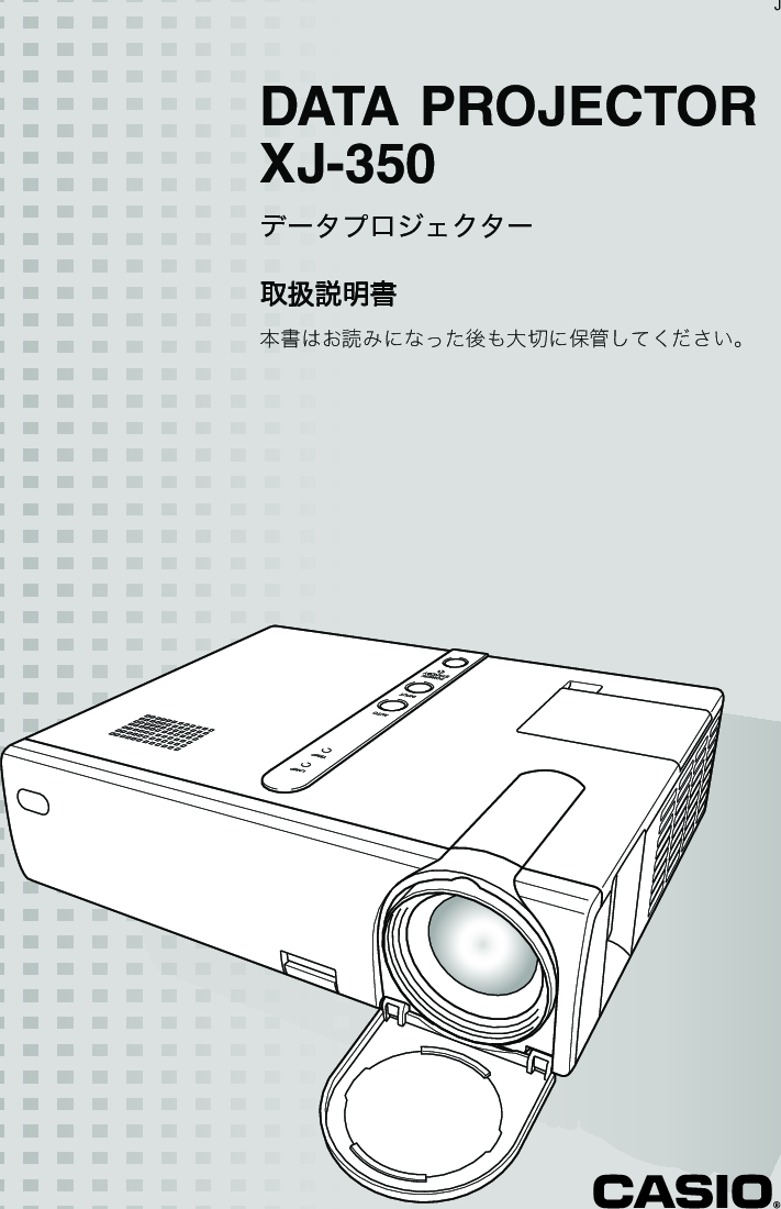 Casio XJ 350 Users Guide