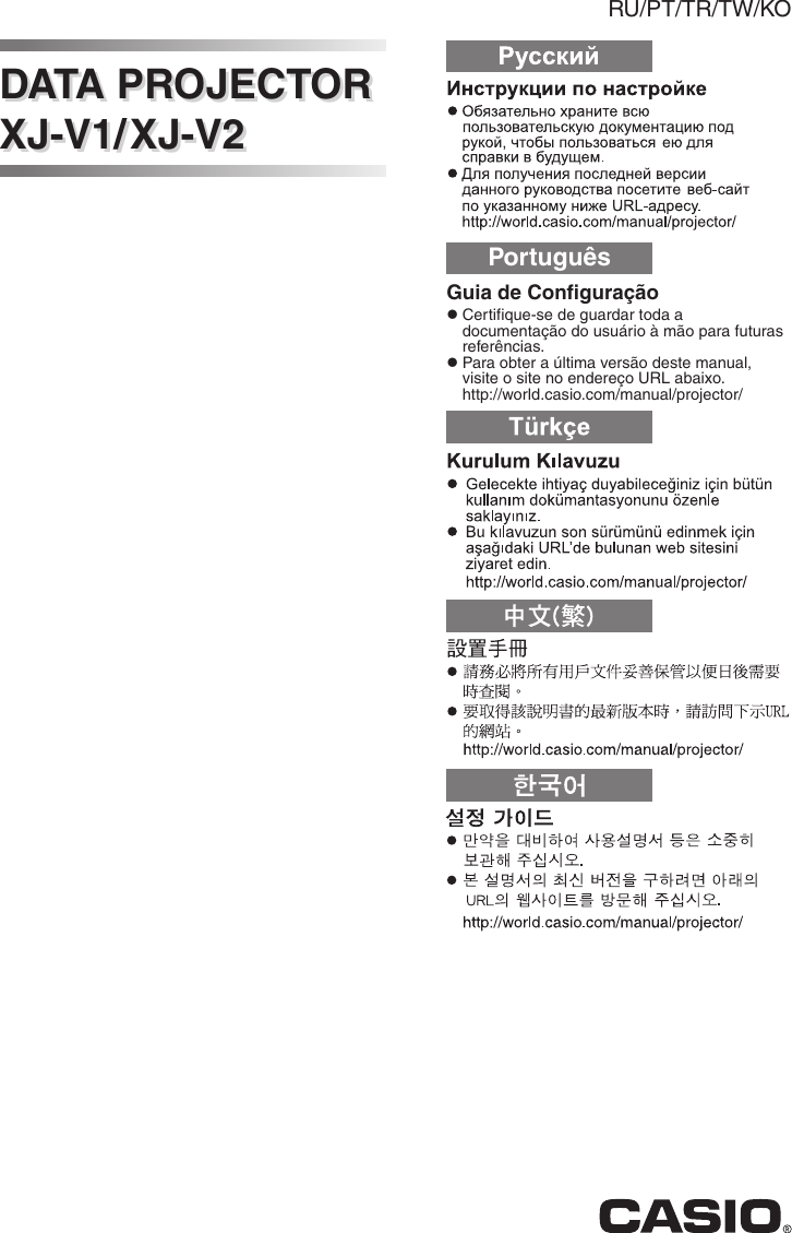 Casio XJ V1_XJ V2 V2_Setup Guide Setup TR