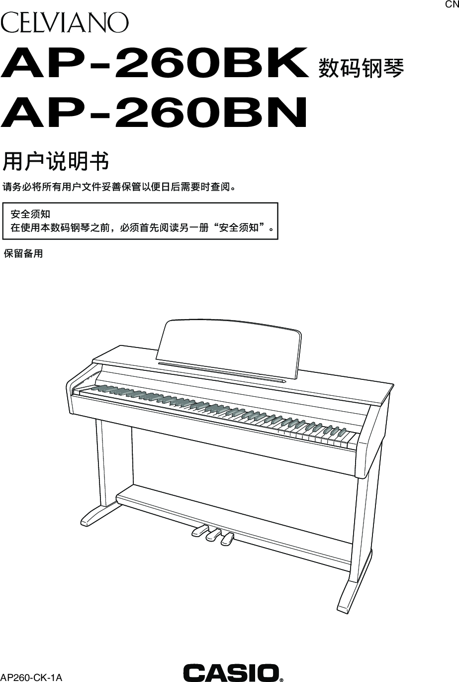 Casio AP260_CN Web_AP260 CK 1A Web AP260 CN