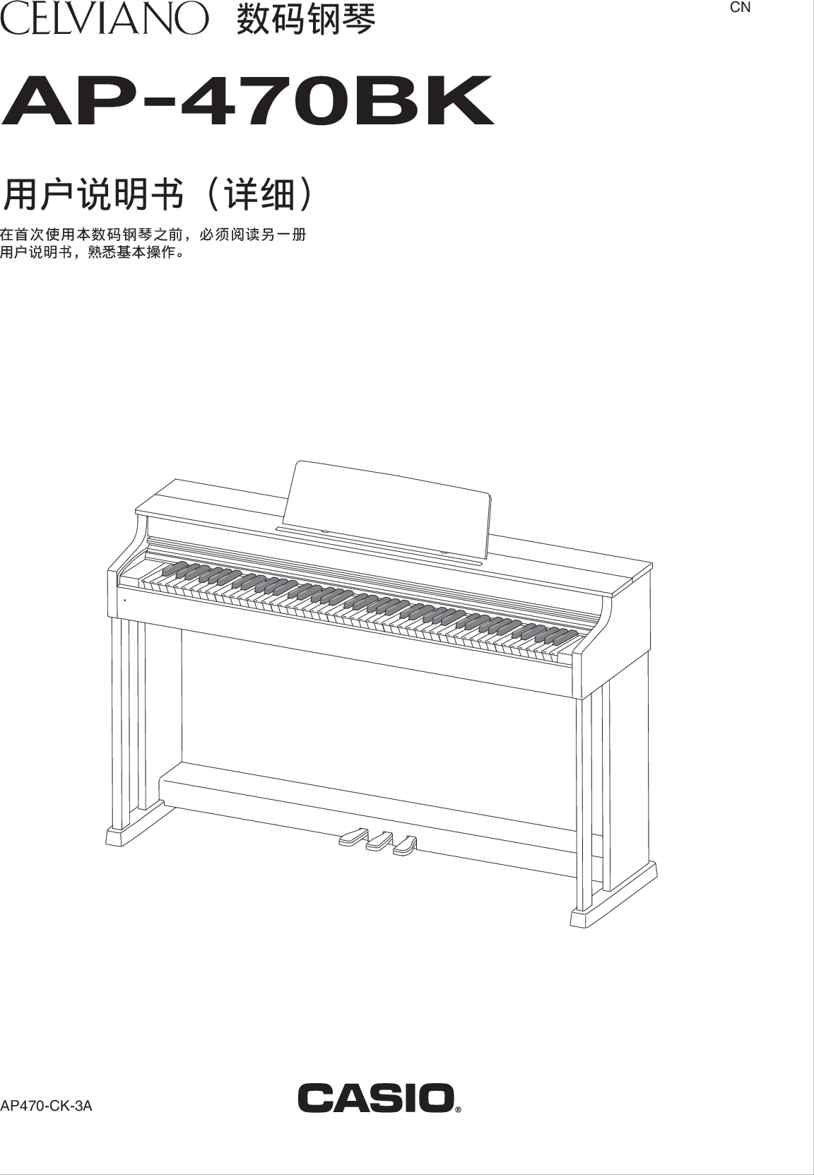 Casio AP470_CN Web_AP470 CK 3A Web AP470 CN