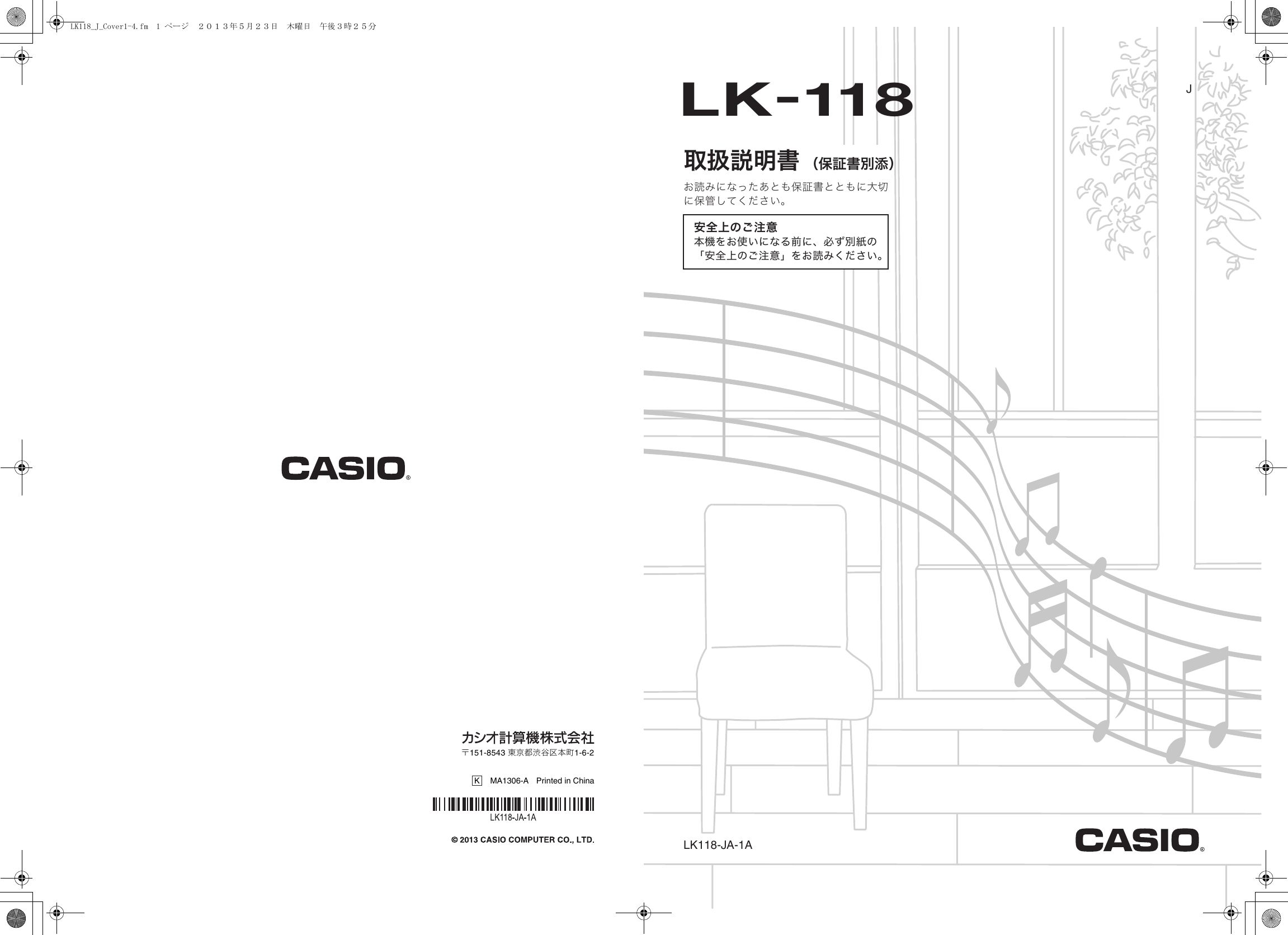 Casio LK118_J LK 118 Web LK118 JA 1A