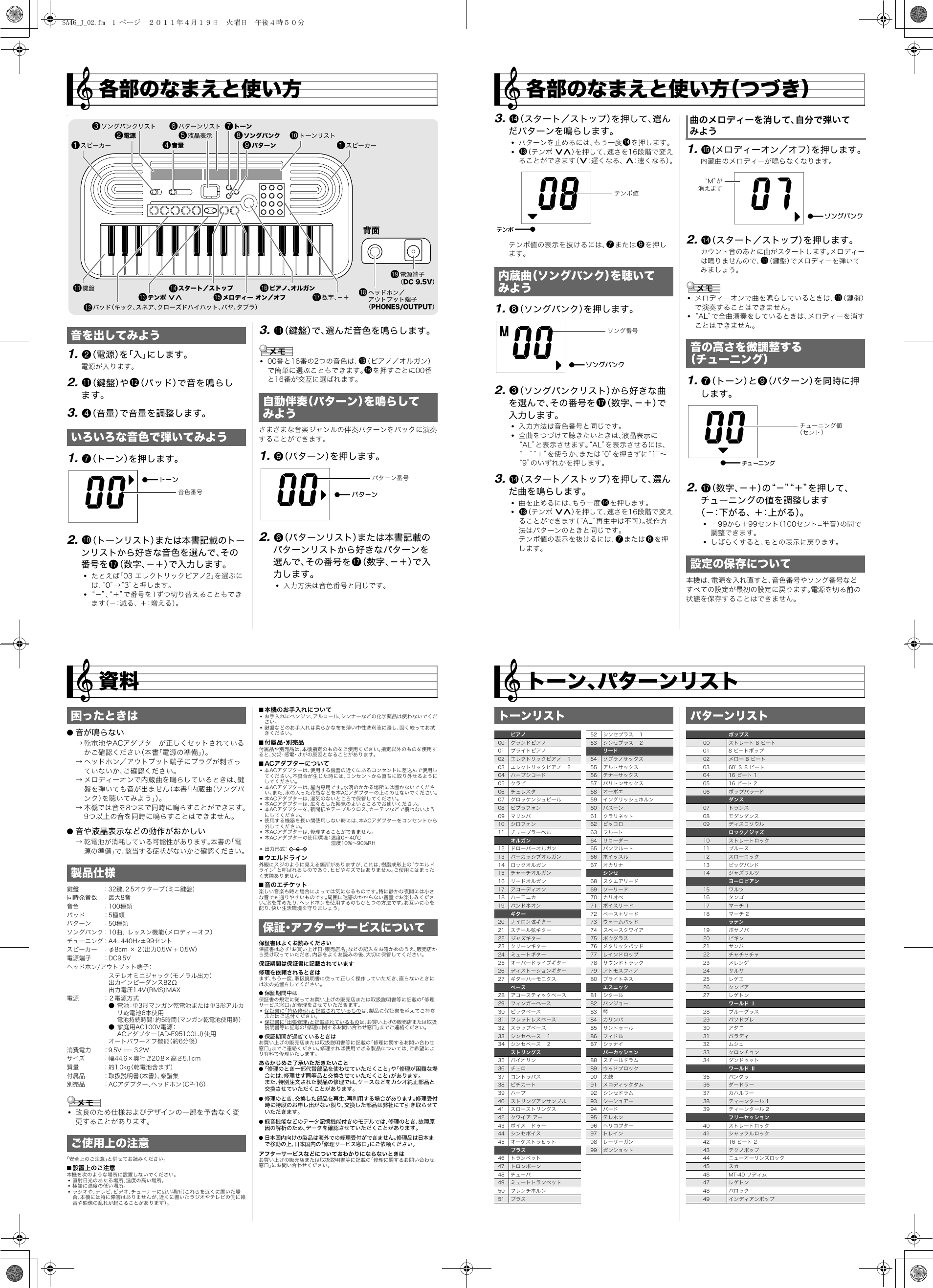 Casio SA46_JA SA 46 Web SA46JA1D JA