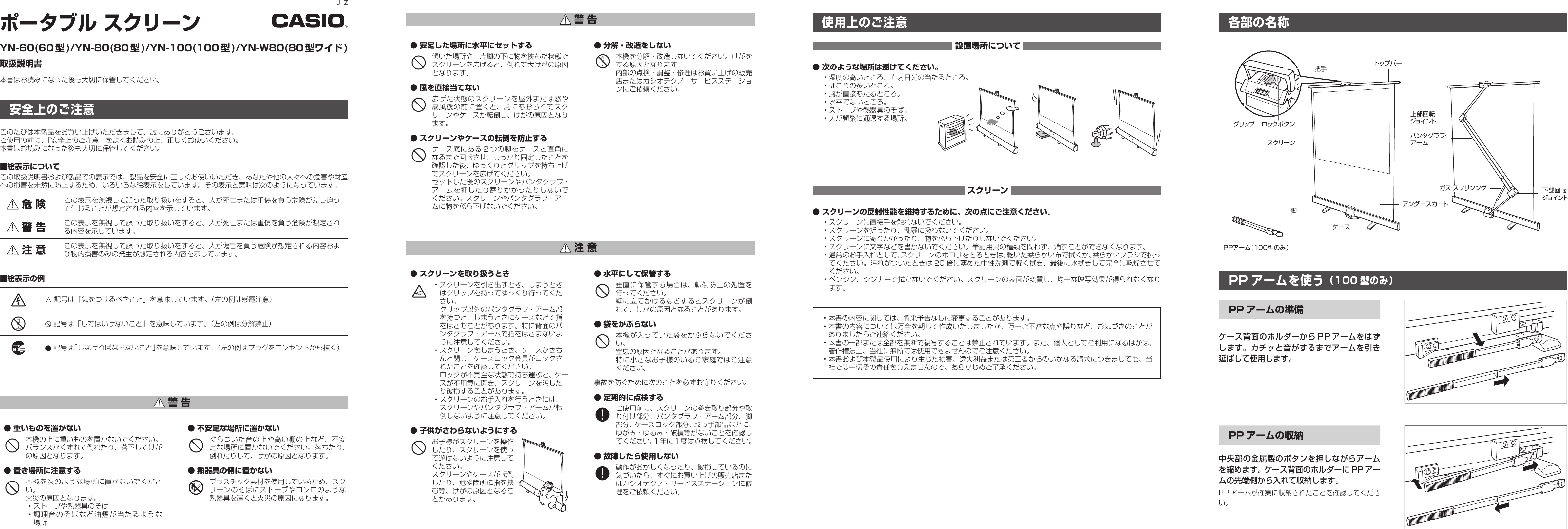 Casio YN 60/YN 80/YN 100/YN W80 60_80_100_W80_J 60 80 100 J