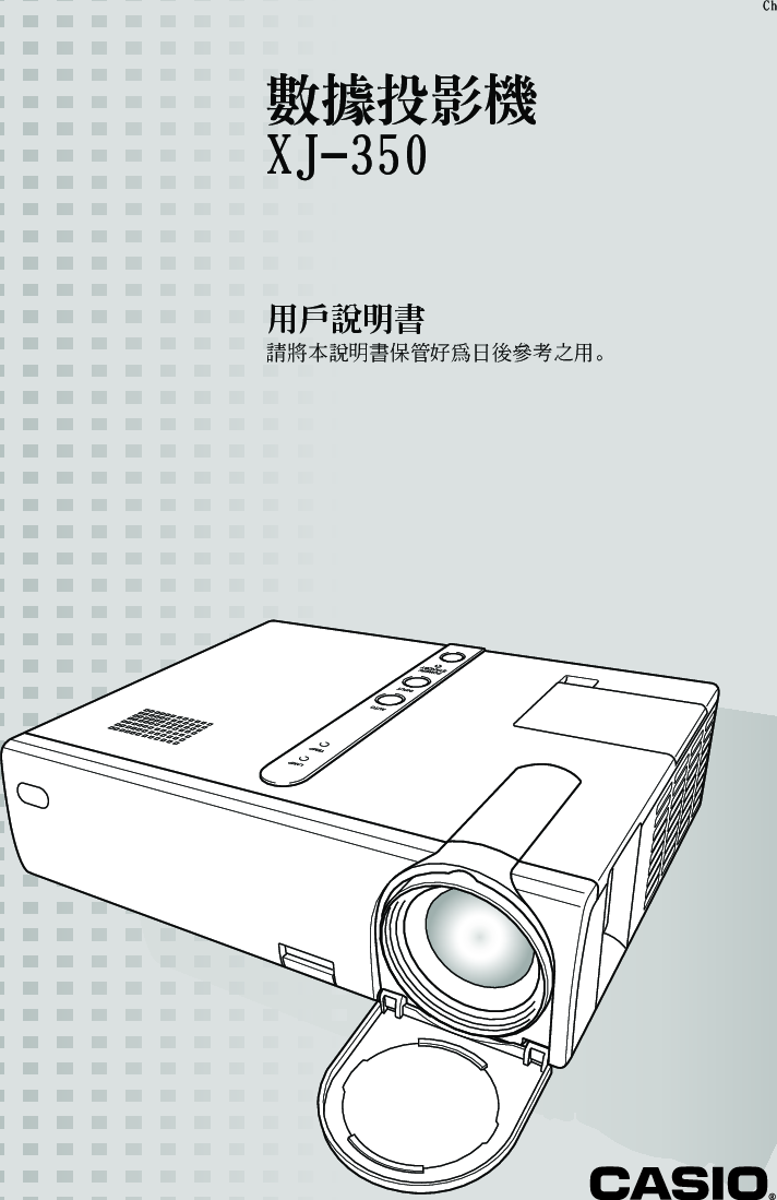 Casio Manuals_XJ 350 Manuals XJ TW