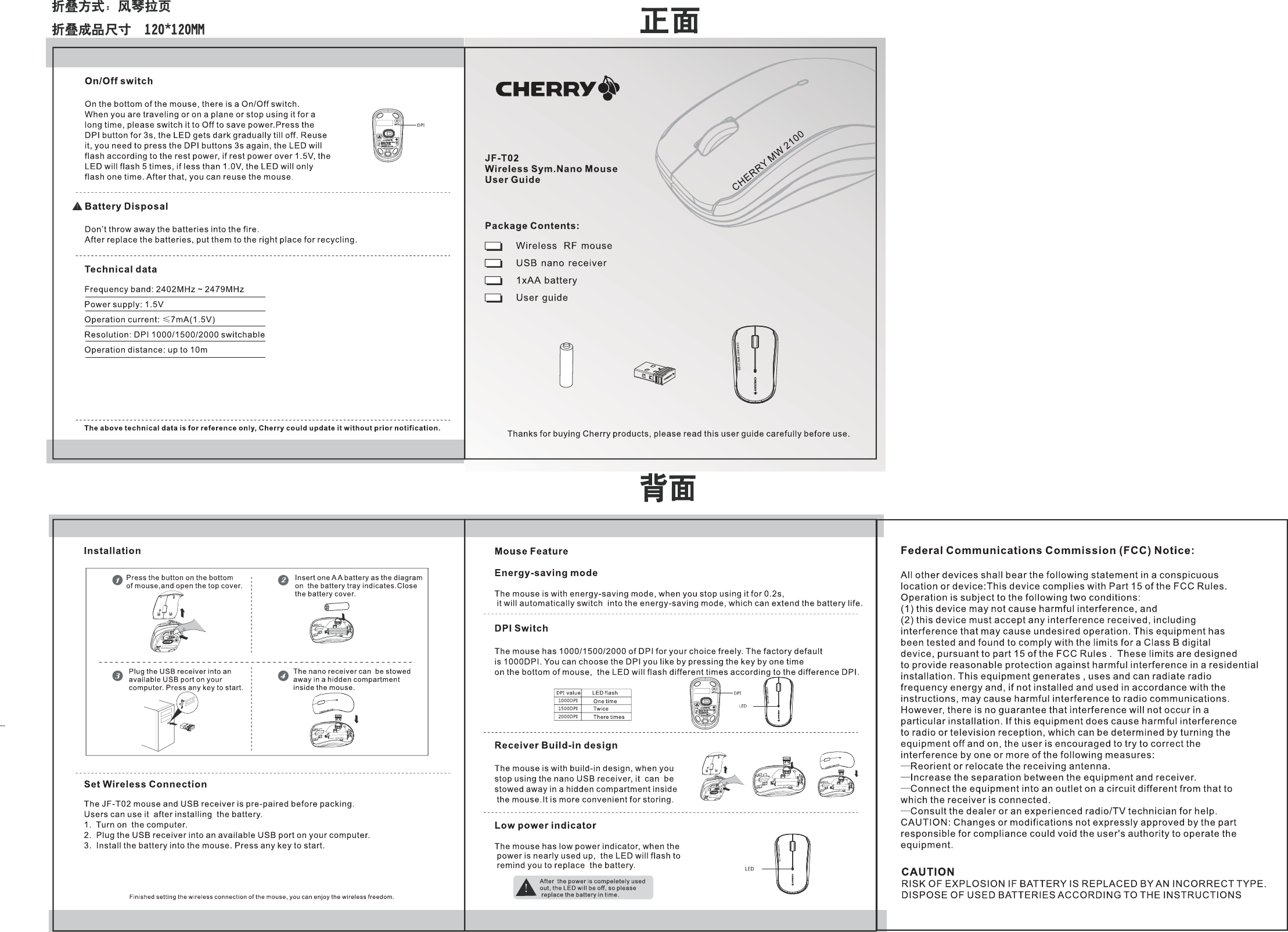 Cherry JF-T02 Wireless Sym. Nano Mouse User Manual
