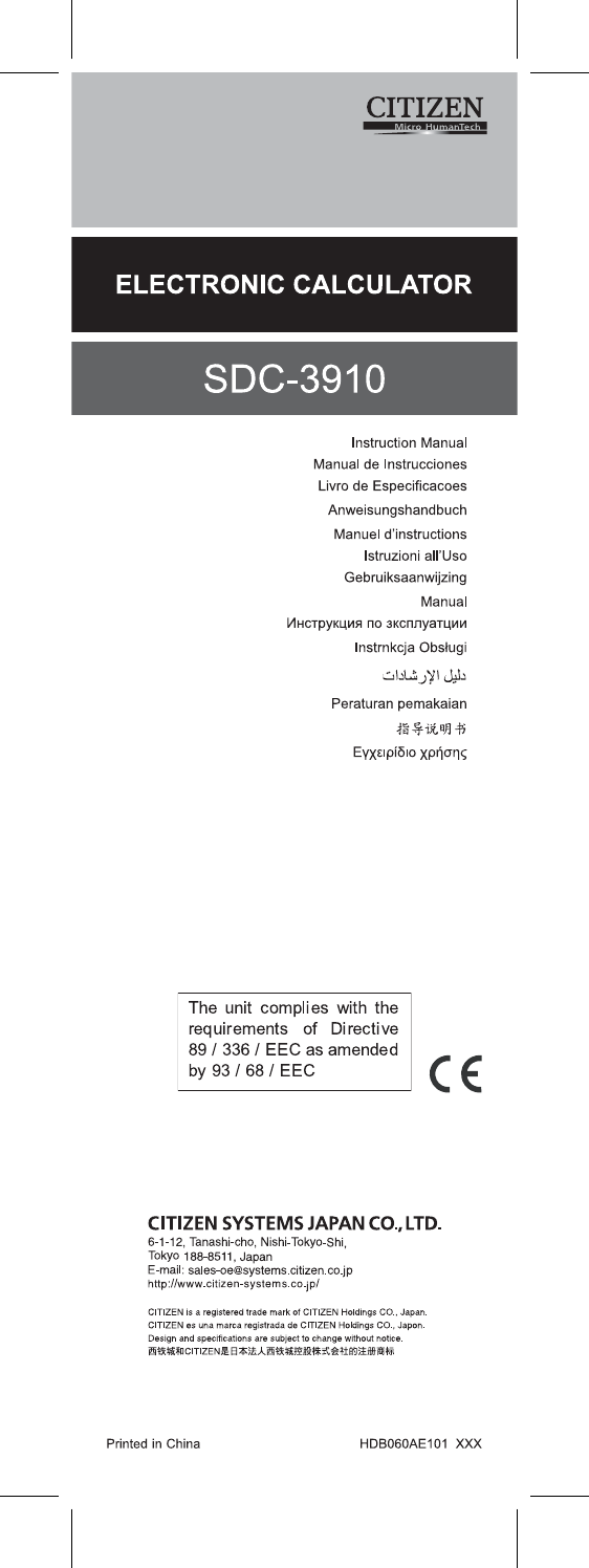 Citizen Systems Calculator Sdc 3910 Users Manual D560AE_Cover