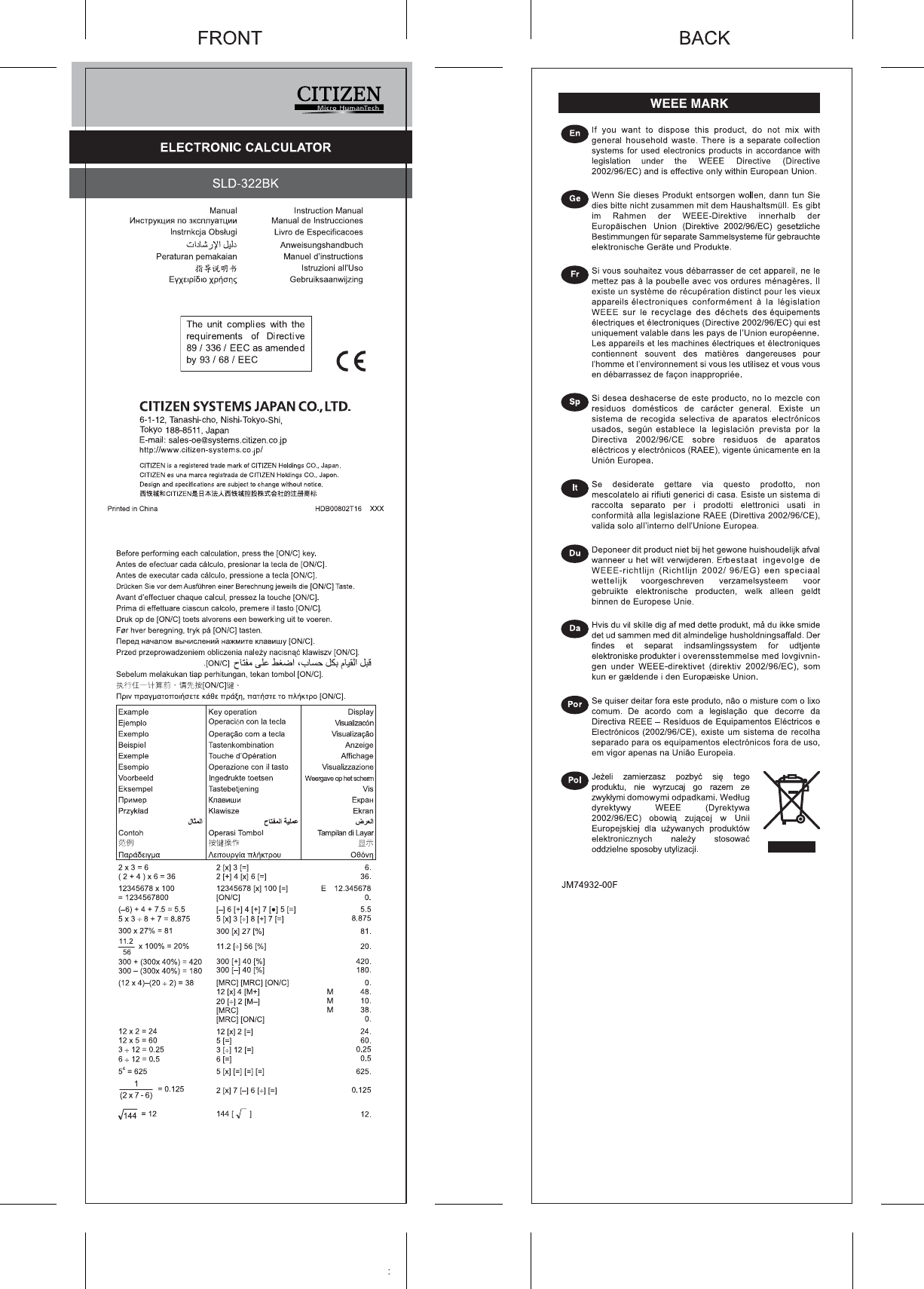 Citizen Systems Calculator Sld 322Hk Users Manual NEW CBM_SLD 322BK ...