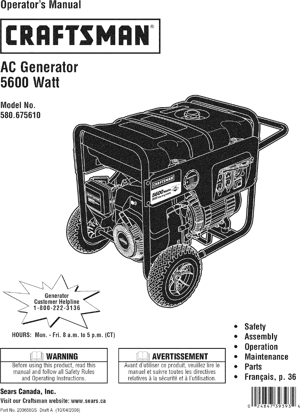Craftsman 580675610 User Manual AC GENERATOR Manuals And Guides L0612391
