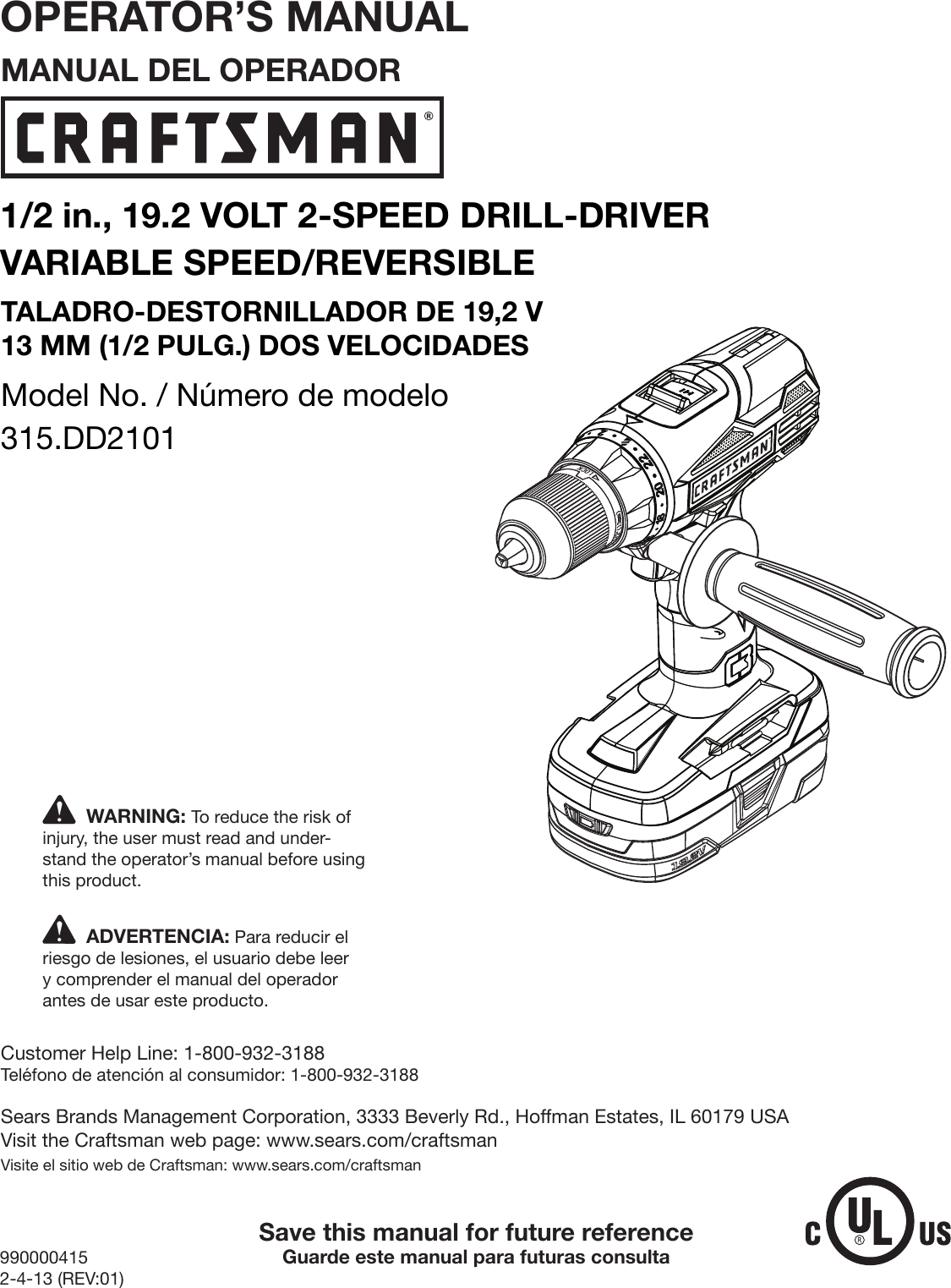 Craftsman C3 Heavy Duty Drill Driver Add On Tool Owners Manual