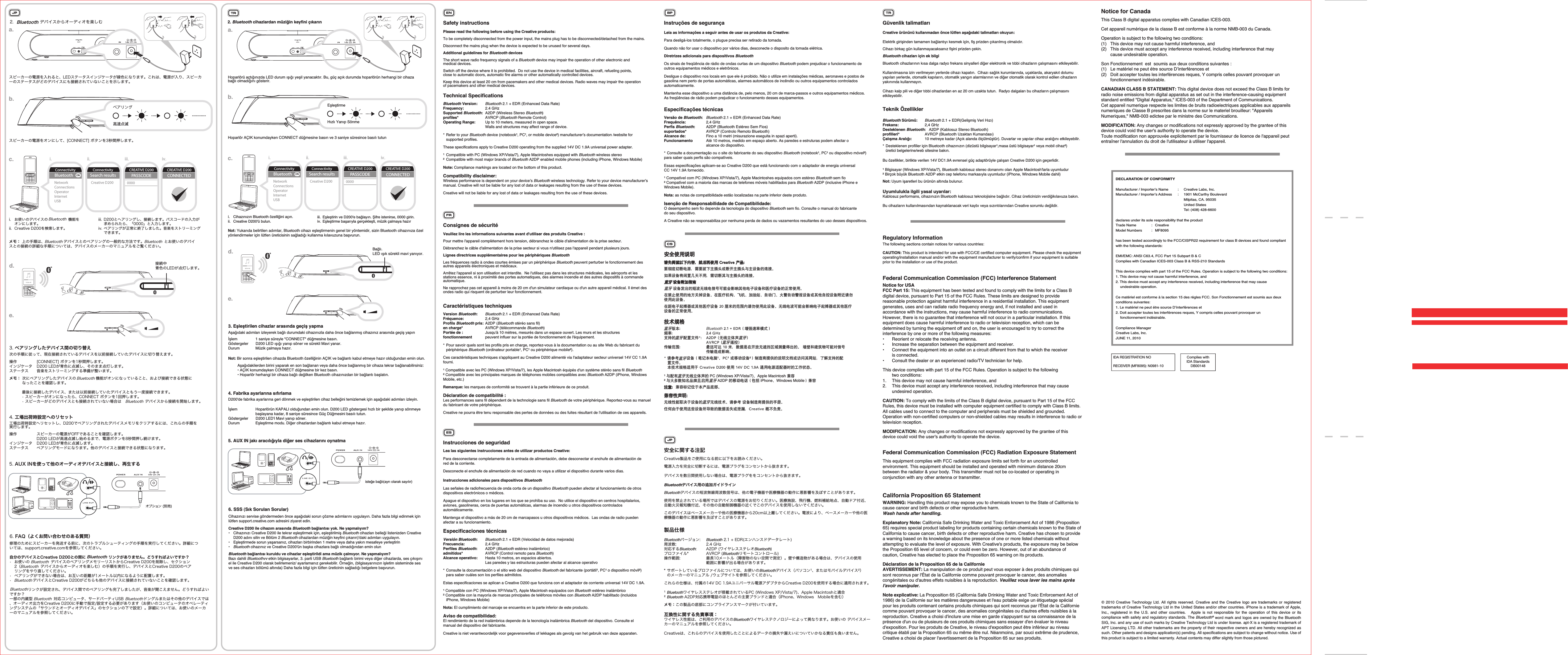 Creative Labs MF8095 CREATIVE D200 User Manual Leaflet D200 CLE 9L ...