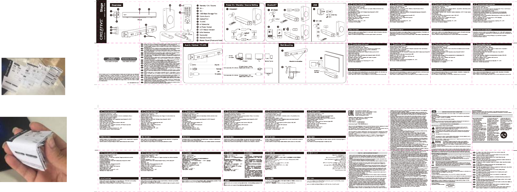 Creative Labs MF8360 Creative Stage User Manual MF8360 Rev2