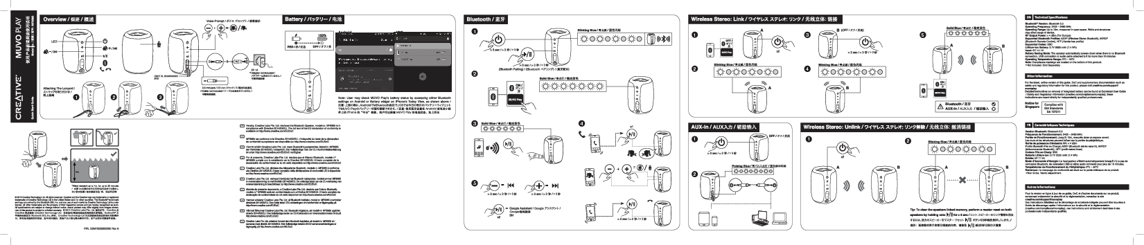 Creative Labs MF8365 Creative Muvo Play User Manual 9