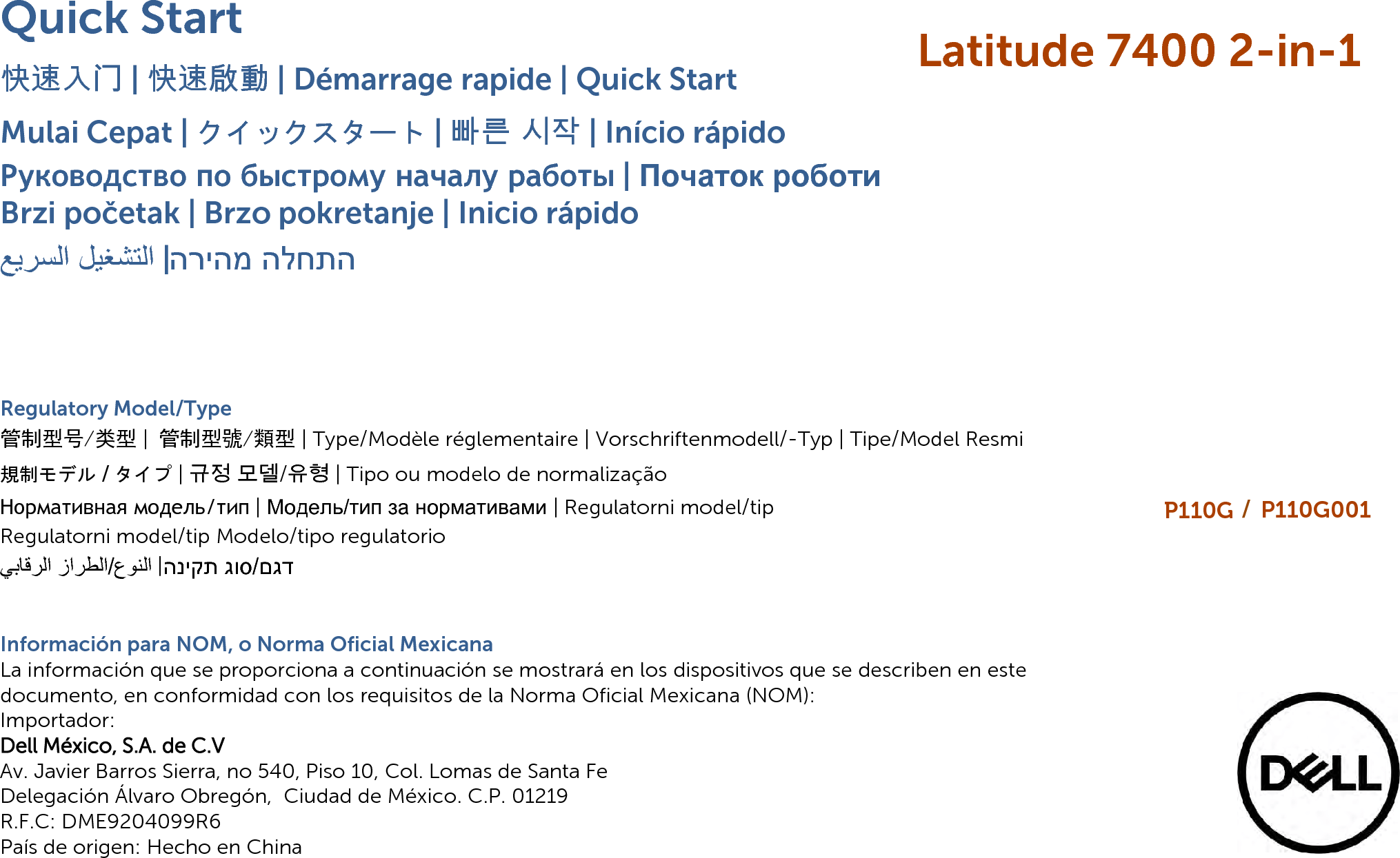 Dell DWRFID1803 RFID 13.56 MHz Wireless Module User Manual