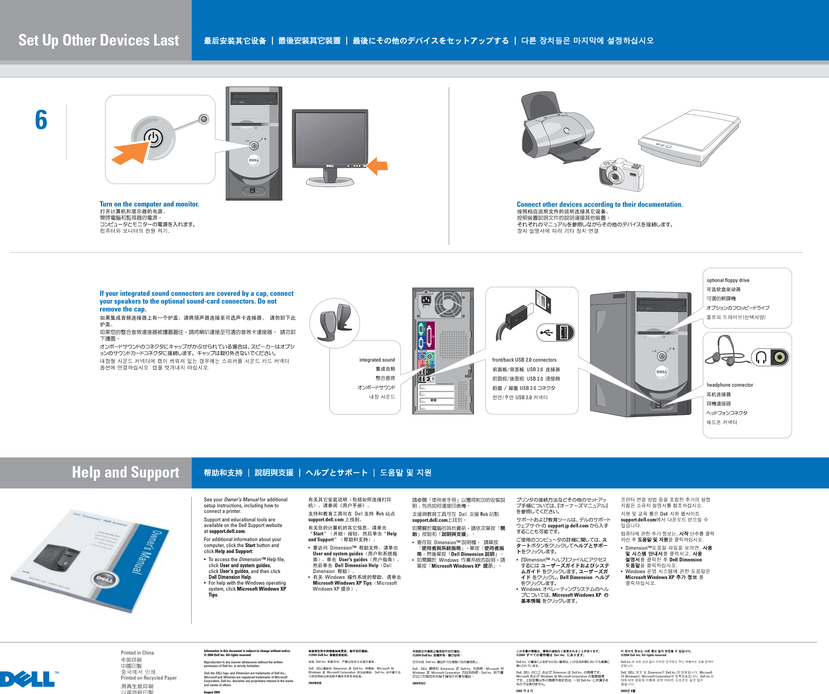 Dell Dimension 1100 B110 Setup Diagram 1100/B110