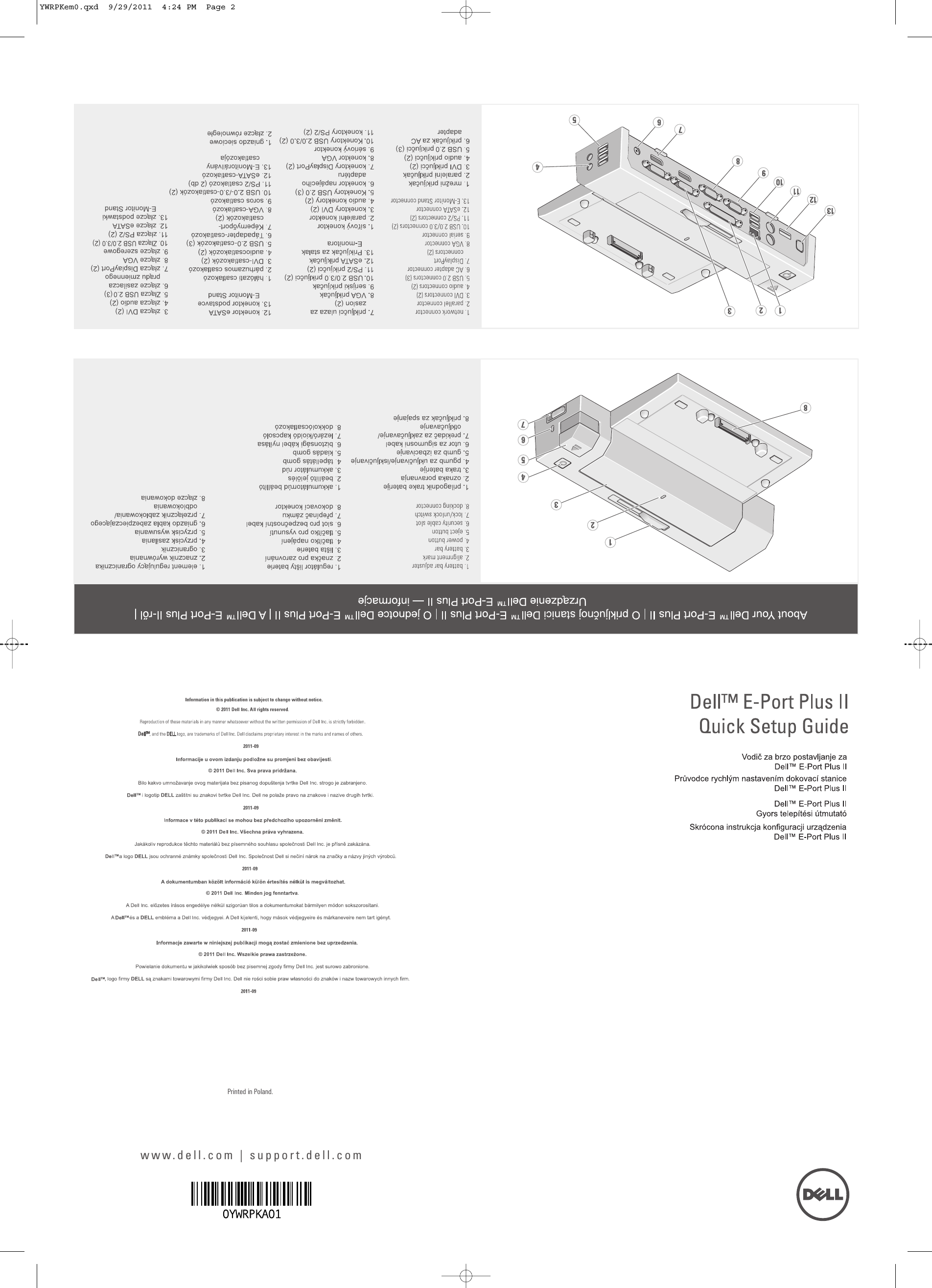Dell Eapr2 Setup Diagram dell-eapr2-setup-diagram