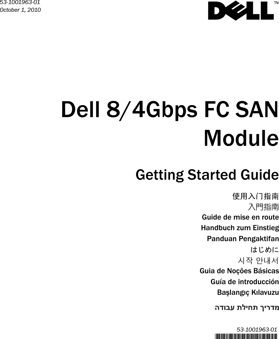 Dell Fc San Getting Started Guide 8/4Gbps Module
