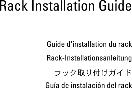 Dell Poweredge R300 Quick Start Guide Rack Installation