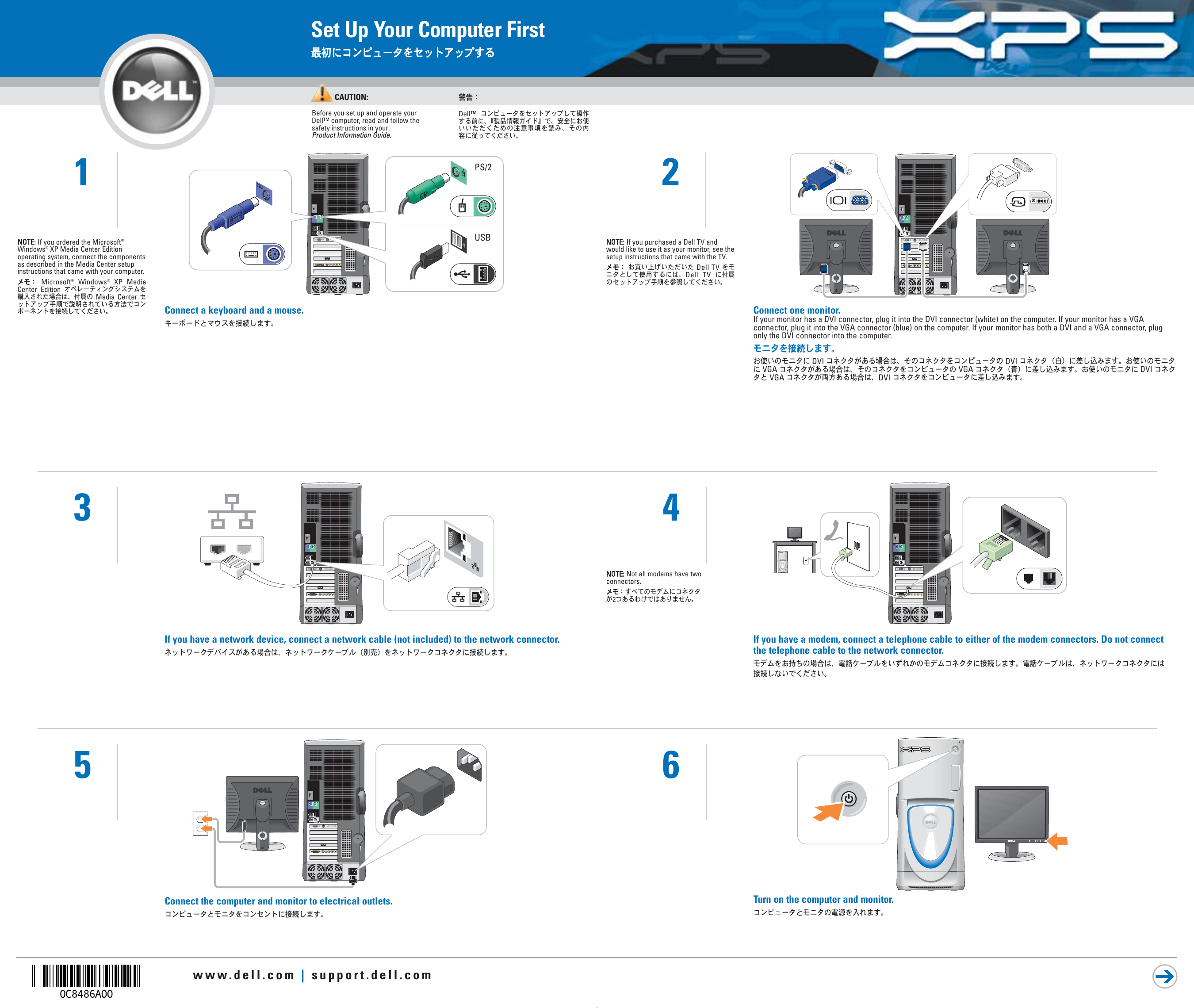 Dell Xps Dimension Gen 5 Quick Start Guide XPS/Dimension