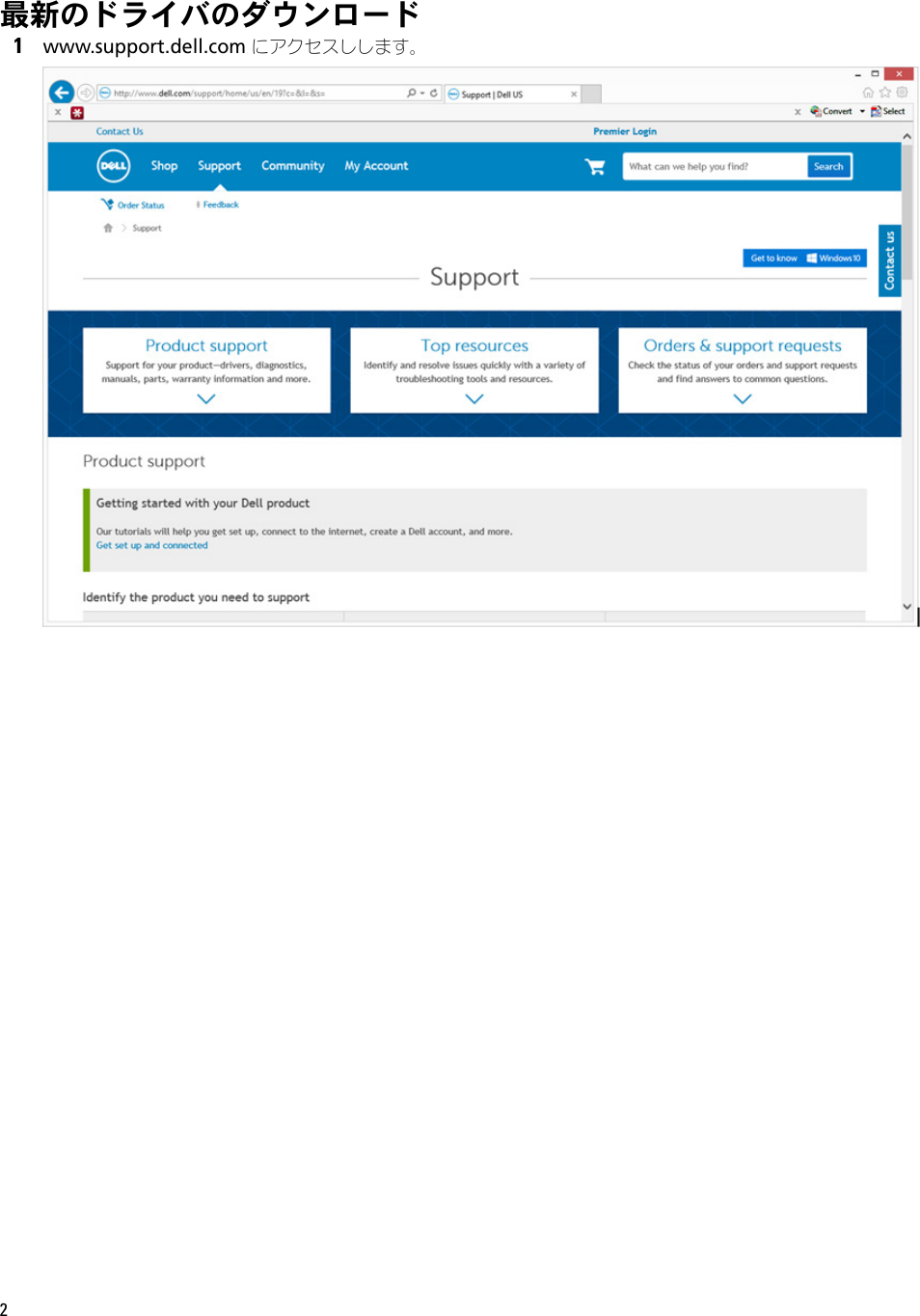 Dell dp endpt security suite ControlVault ドライバおよびファームウェアのアップロード User ...