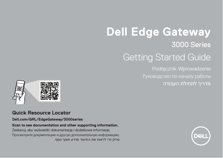 Dell edge gateway 3000 series Podręcznik Wprowadzenie User Manual ...
